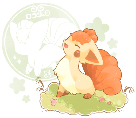 Page 1295 of comments at Pokemon