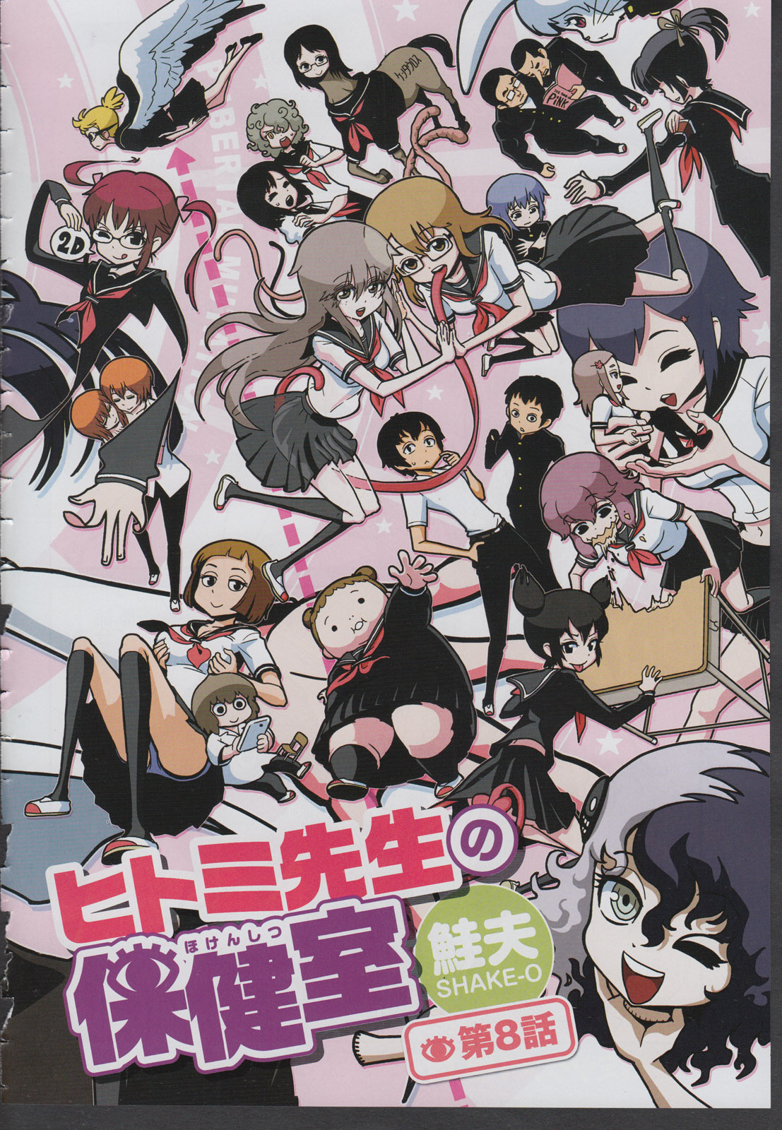 Also the Warhammer 40K universe. That would suck dick to - #125388598 ...