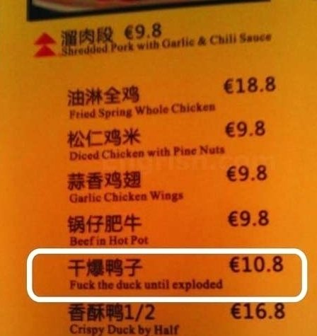 the duck until exploded?